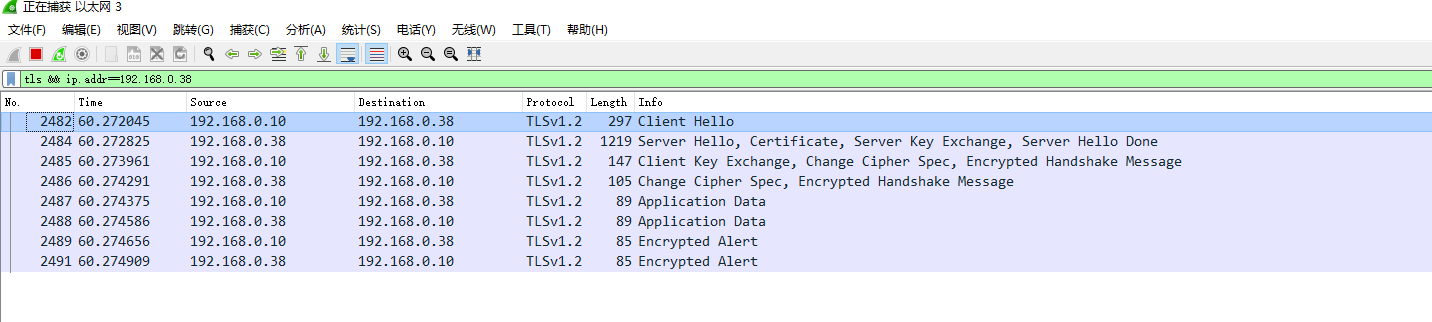 透彻理解TLS1.2-CSDN博客