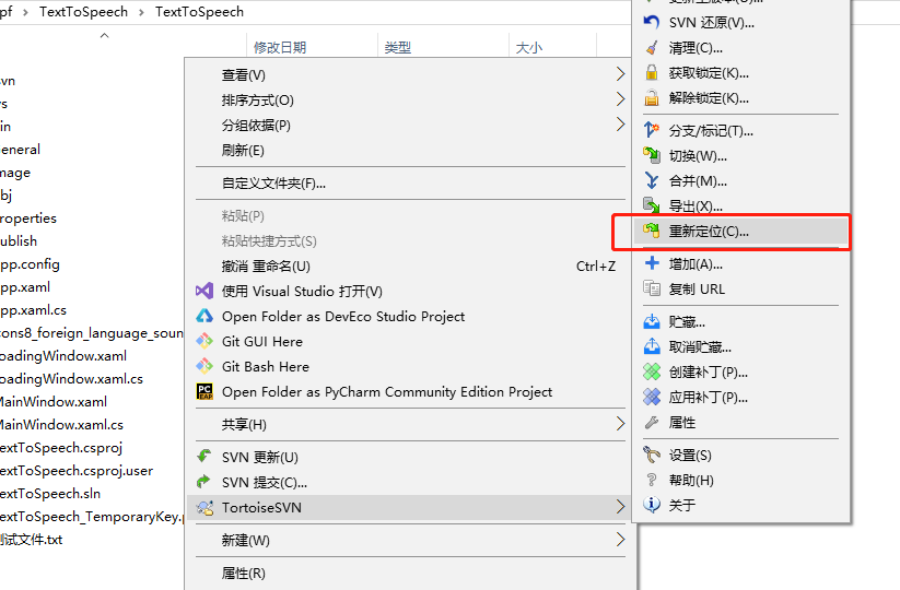 Visual Studio 2019使用SVN管理源代码_vs2019使用svn-CSDN博客