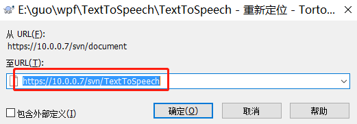 Visual Studio 2019使用SVN管理源代码_vs2019使用svn-CSDN博客