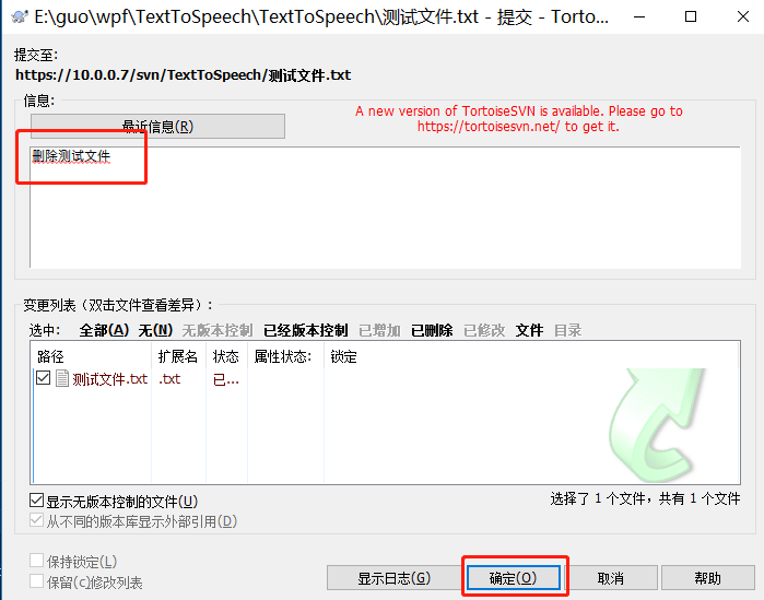 Visual Studio 2019使用SVN管理源代码_vs2019使用svn-CSDN博客