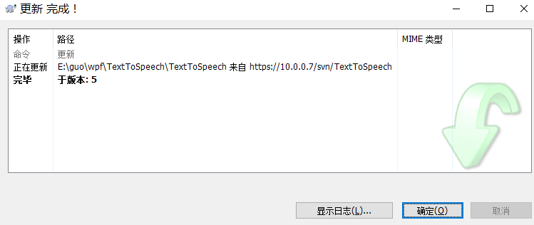 Visual Studio 2019使用SVN管理源代码_vs2019使用svn-CSDN博客