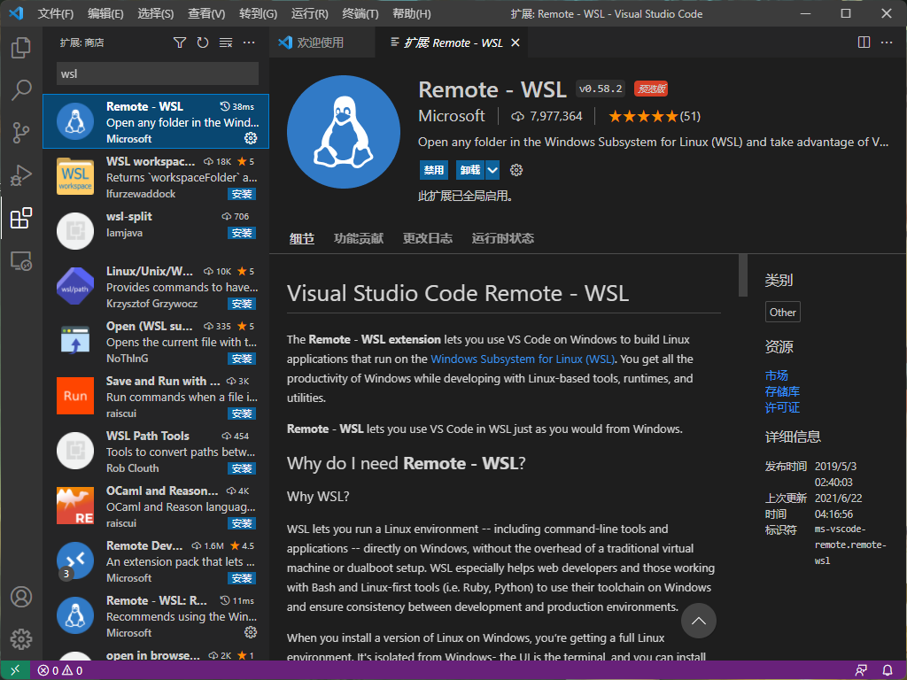 在Win10的Ubuntu子系统中安装FEniCS_windows安装fenics必须有子系统吗-CSDN博客