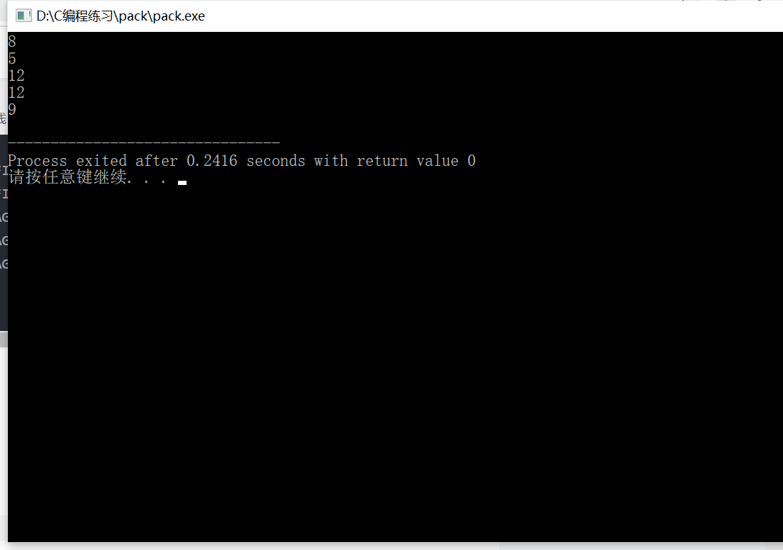 c语言中的#pragma pack 预编译指令是否对struct做递归嵌套_c packstruct-CSDN博客