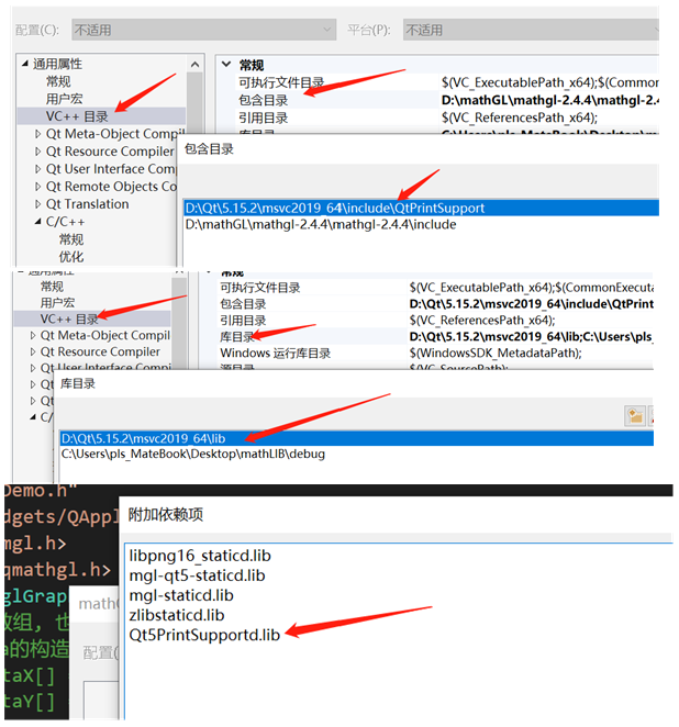 MathGL2.4+VS2019+Qt5 开发环境配置-CSDN博客