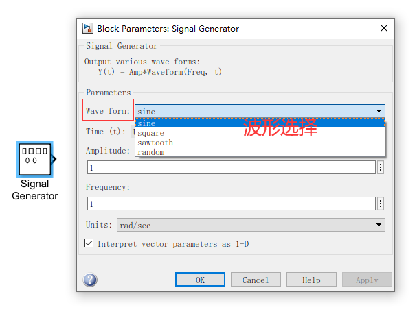 Simulink仿真模块 Signal Generatorsimulink中signal Generator模块 Csdn博客 