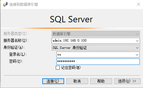 SQL Server存储过程文本加密与解密过程详解 2019版可用_sys.sysobjvalues-CSDN博客