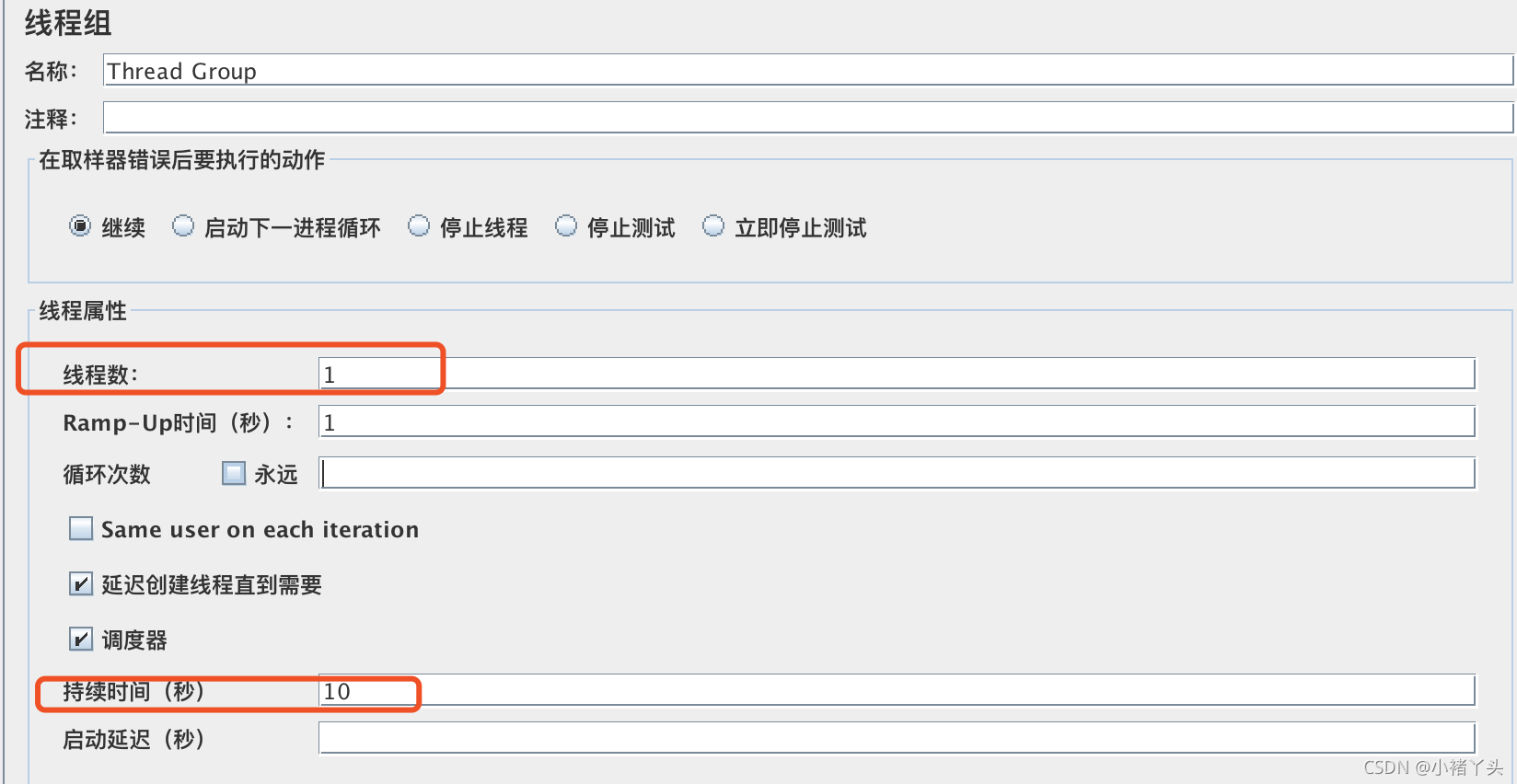 Jmeter常量吞吐量定时器和同步定时器的使用同步定时器放在吞吐量控制器前面和下面分别有什么区别 Csdn博客