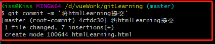 Git教程---Windows安装及命令使用(详细例子)_win git-CSDN博客