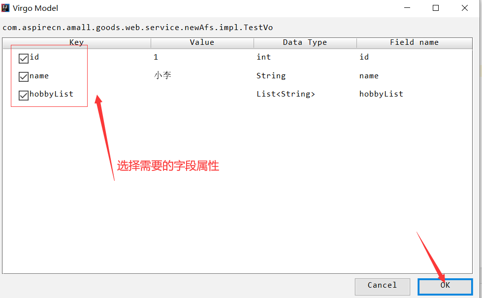 Idea插件 Json串转java实体vo（gsonformat） Idea Json 转vo Csdn博客