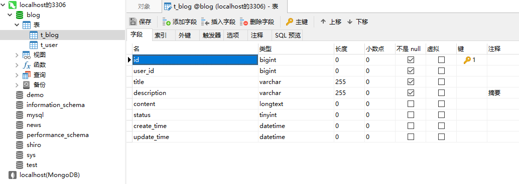 Mybatis Plus 代码生成器 根据表生成代码 方法 实例 Mybatisplus代码自动生成器 Csdn博客