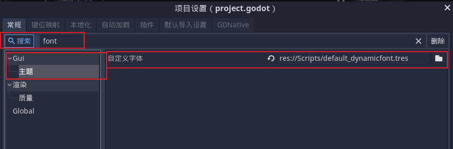 Godot显示中文_godot汉化插件-CSDN博客