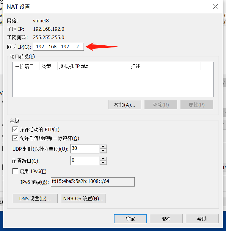 Linux查看IP以及修改IP地址_查看linux主机修改ip-CSDN博客