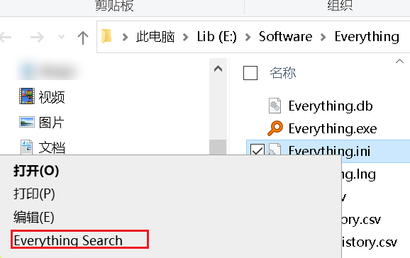 将Everything加入右键菜单搜索当前文件名-CSDN博客