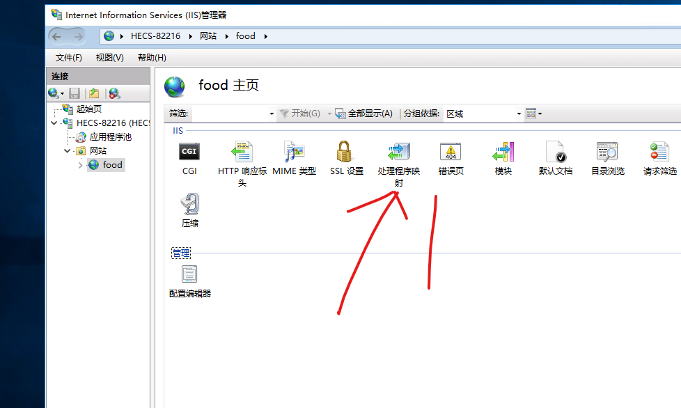 WinServer2012 IIS部署Django项目相关问题_error occurred while reading wsgi handler:-CSDN博客