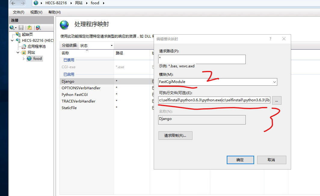 WinServer2012 IIS部署Django项目相关问题_error occurred while reading wsgi handler:-CSDN博客