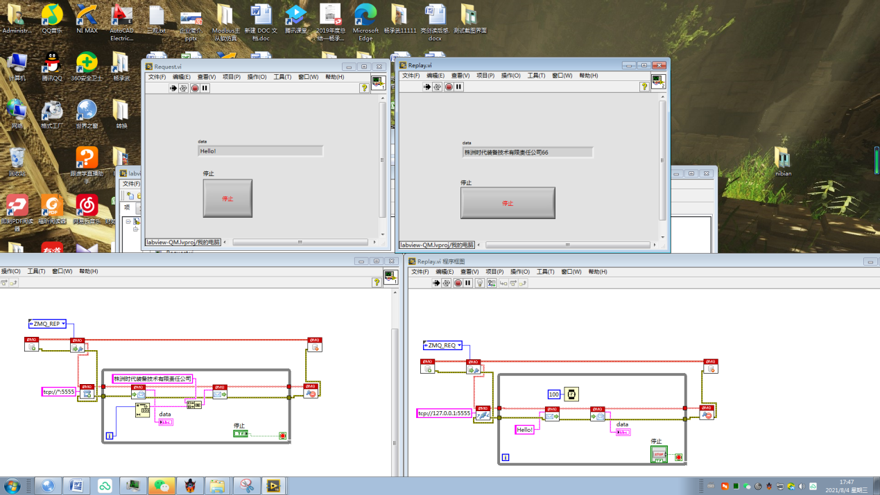 ZeroMQ库Labview调用_labview 使用zmq_陇中搬砖员的博客-CSDN博客