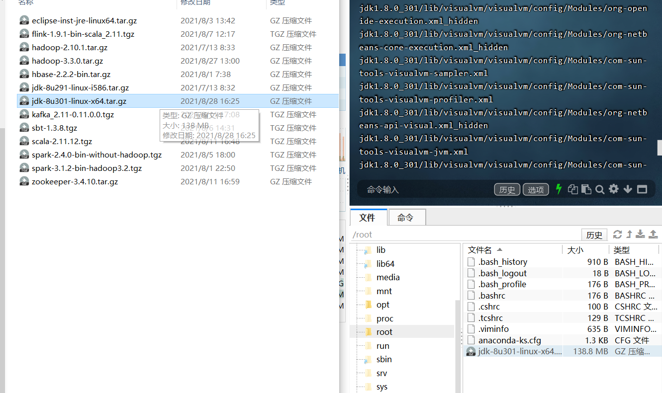 Hadoop完全分布式搭建（在三台虚拟机中实现）_配置文件mapred-site.xml中需用指定采用的框架-CSDN博客