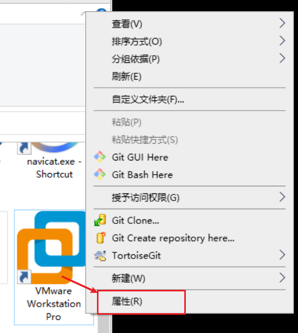VMware Workstation Pro 修改显示语言_vmware17pro如何设置中文-CSDN博客
