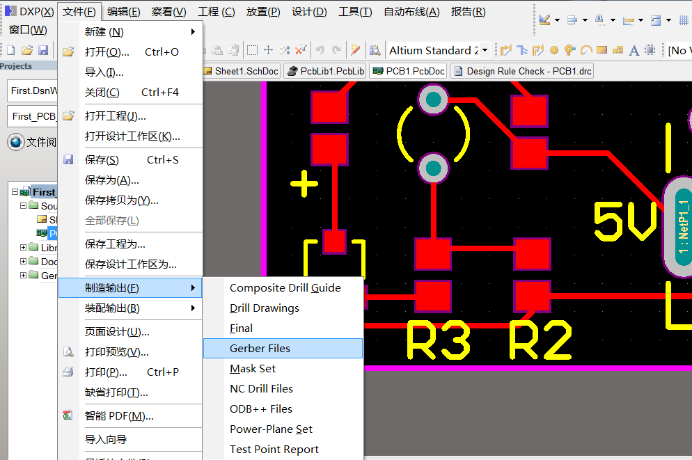 入门PCB设计AD9学习笔记9-向工厂提供的光绘文件-CSDN博客