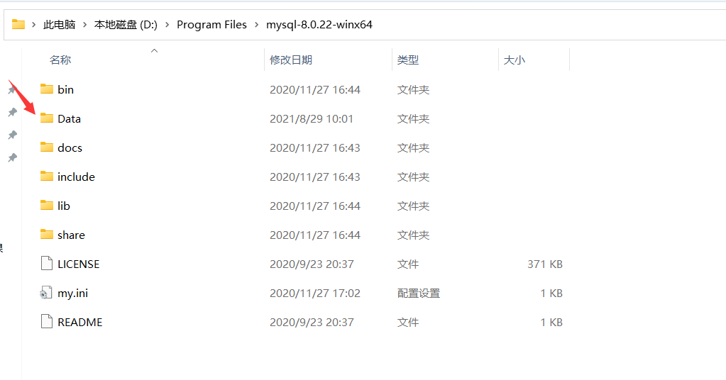 使用命令卸载mysql卸载mysql服务命令 Csdn博客 