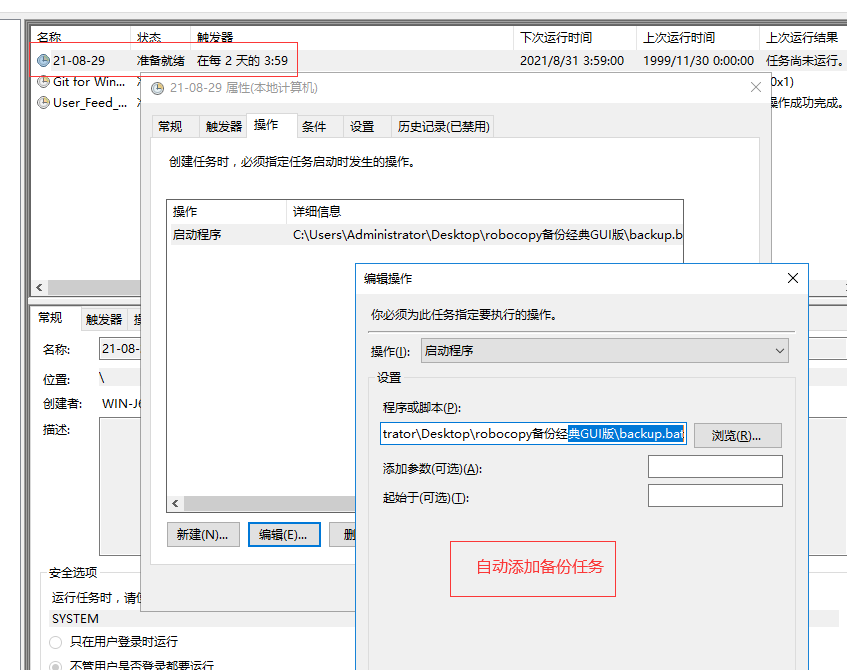 超级备份工具robocopyGUI界面版_robocopy gui-CSDN博客