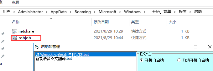 超级备份工具robocopyGUI界面版_robocopy gui-CSDN博客