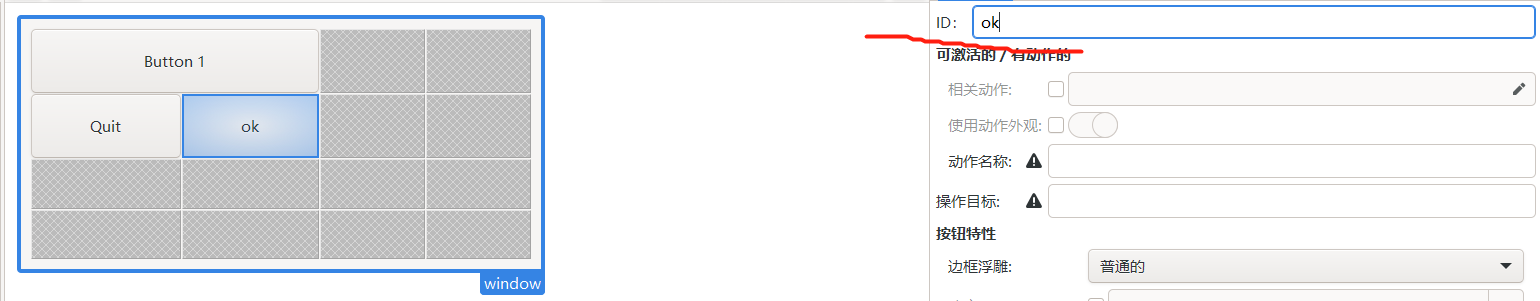 14-7 使用 css 调控样式_glade css样式-CSDN博客