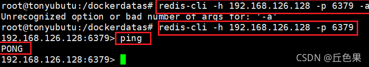 Ubuntu安装redis客户端工具及简单使用 Ubuntu Redis客户端 Csdn博客