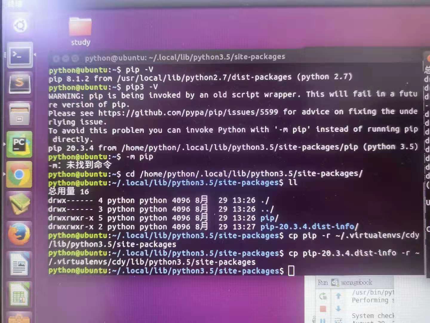 ubuntu虚拟环境下pip无法使用（pycharm3.5）_ubuntu pip在虚拟环境中无法使用-CSDN博客