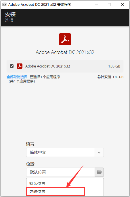 2021-08-29_爱学习软件园解压密码-CSDN博客