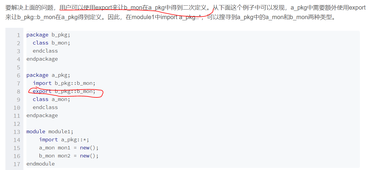 uvm/sverilog中package的使用_uvm package-CSDN博客