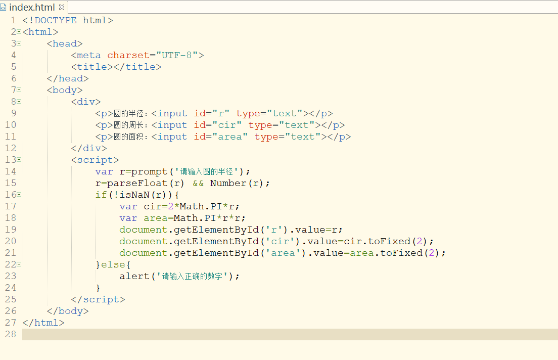 JavaScript—计算圆的周长和面积_javascript计算圆的面积和周长-CSDN博客