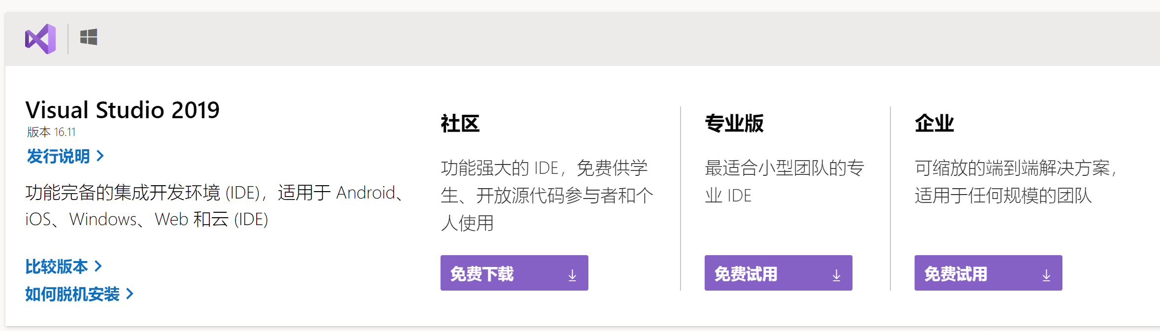 【已解决】安装第三方库，报错“Setup script exited with error: Microsoft Visual C++ 14.0 is required”_error ...