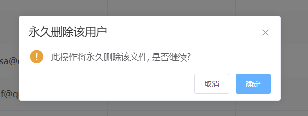 Element-UI的MessageBox弹窗使用详解(这里讲解的是基于vue2的element-ui 2.15.5版本)_element ui messagebox-CSDN博客