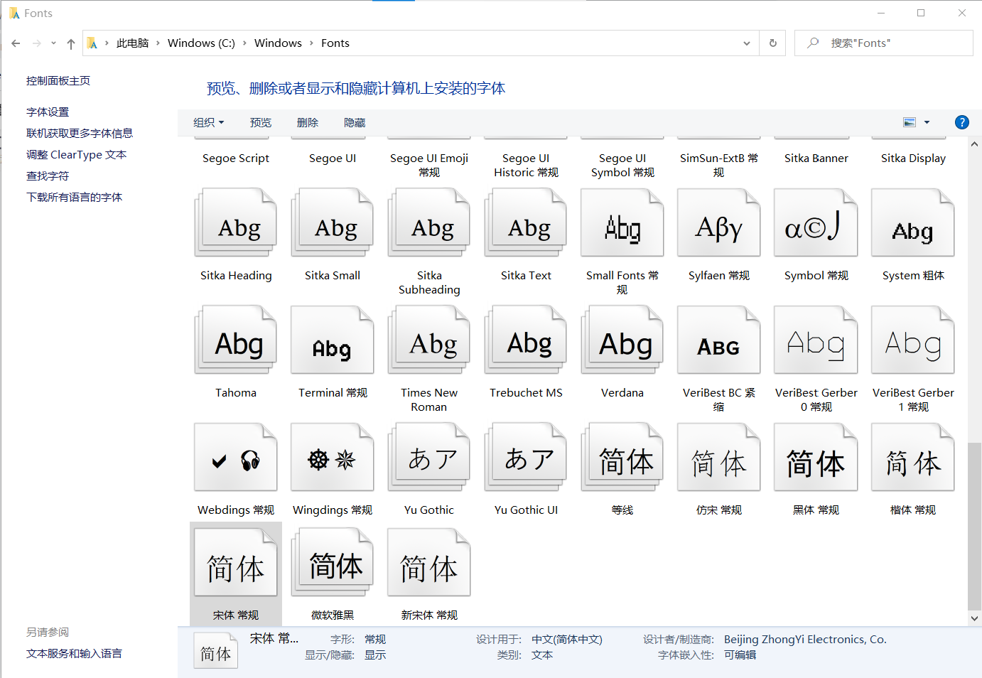 The easiest way to solve the inconsistency of Chinese and English fonts in OneNote [perfect ...
