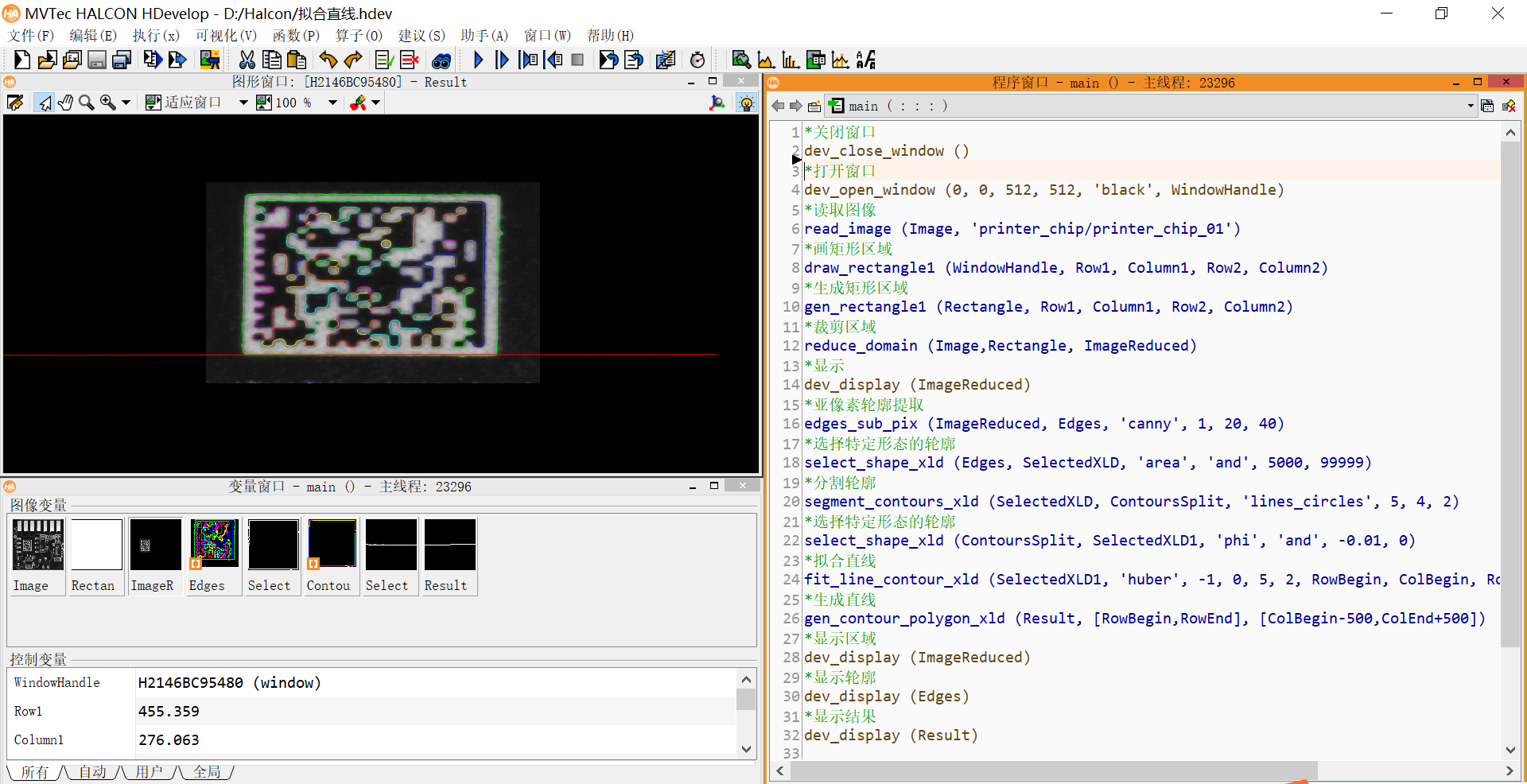 【Halcon视觉】图像拟合直线_halcon拟合直线-CSDN博客