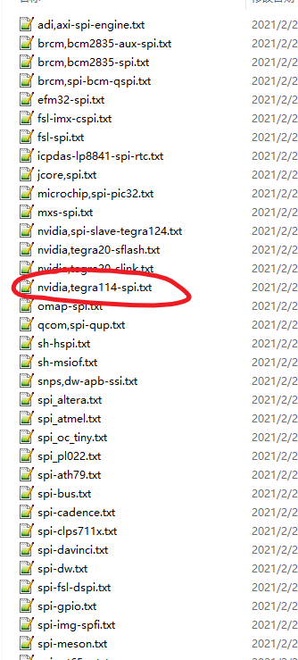 玩转NVIDIA Jetson （18）--- nano xavier设备树device tree相关_nvidia jetson 进入dts-CSDN博客
