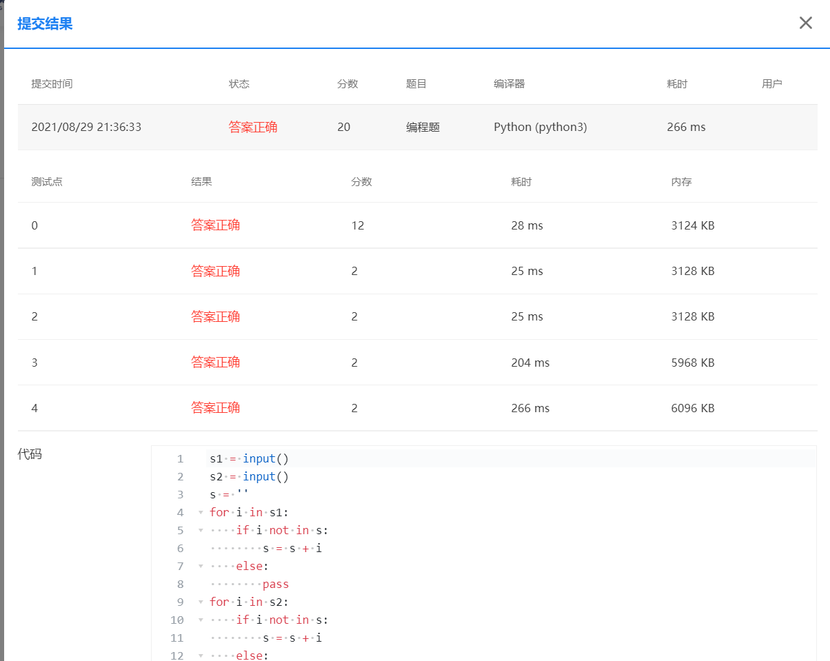 PAT (Basic Level) Practice （中文）--1093 字符串A+B (20 分)_题目描述 给定两个字符串 a 和 b,本题要求你输出 a+b,即两个字符串的并集。要求先 ...