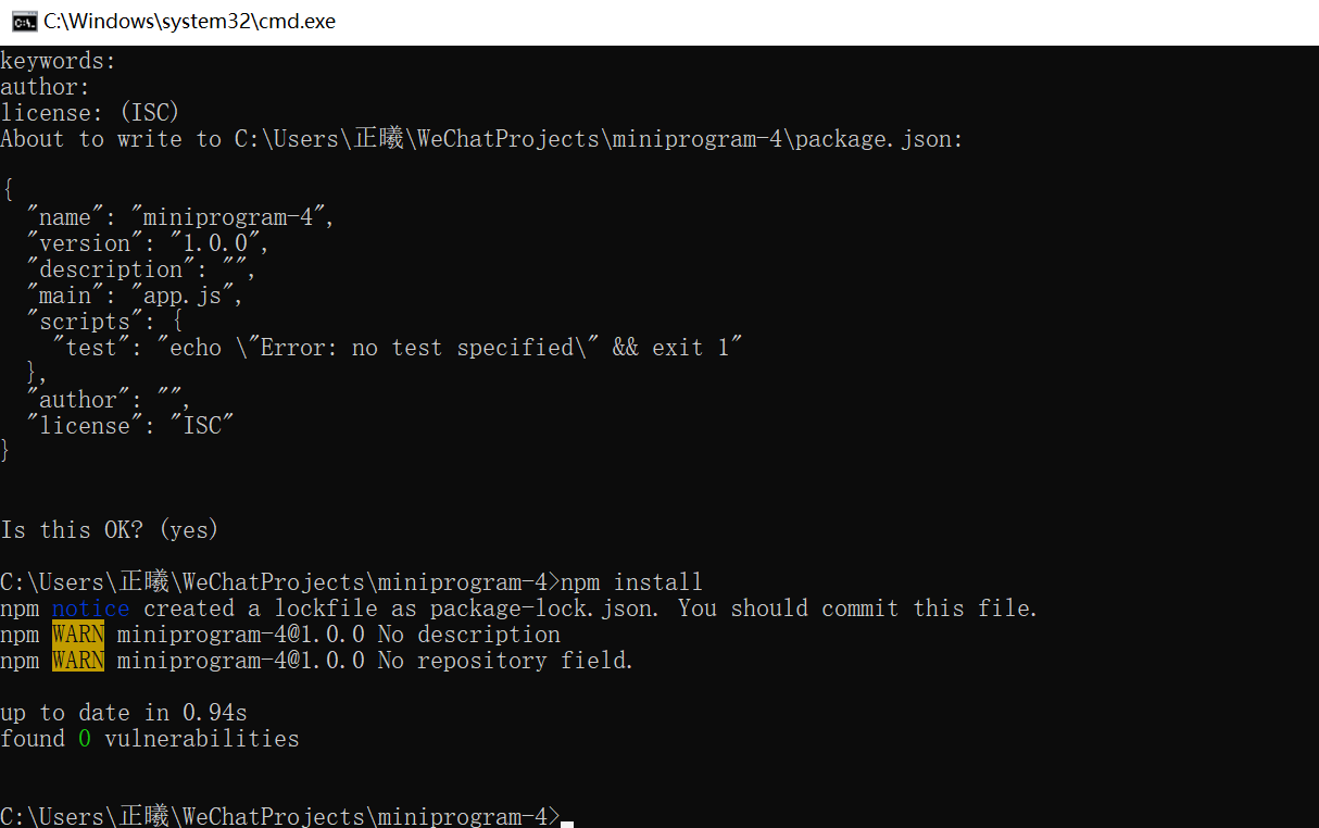 微信小程序添加npm模块_packnpmrelationlist-CSDN博客