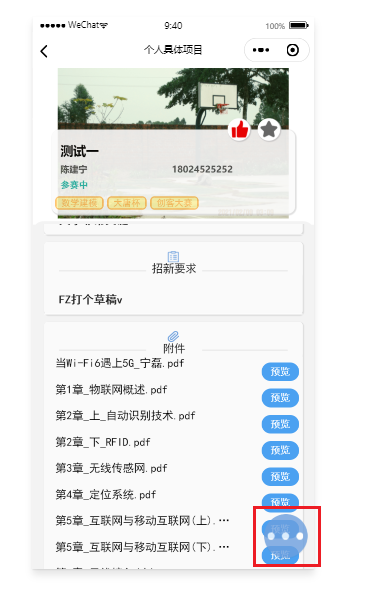 微信小程序添加npm模块_packnpmrelationlist-CSDN博客