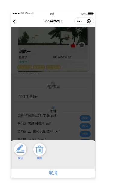 微信小程序添加npm模块_packnpmrelationlist-CSDN博客