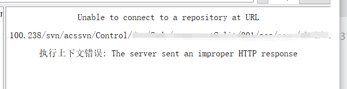 执行上下文错误：the server sent an improper HTTP response_the server sent an improper response-CSDN博客