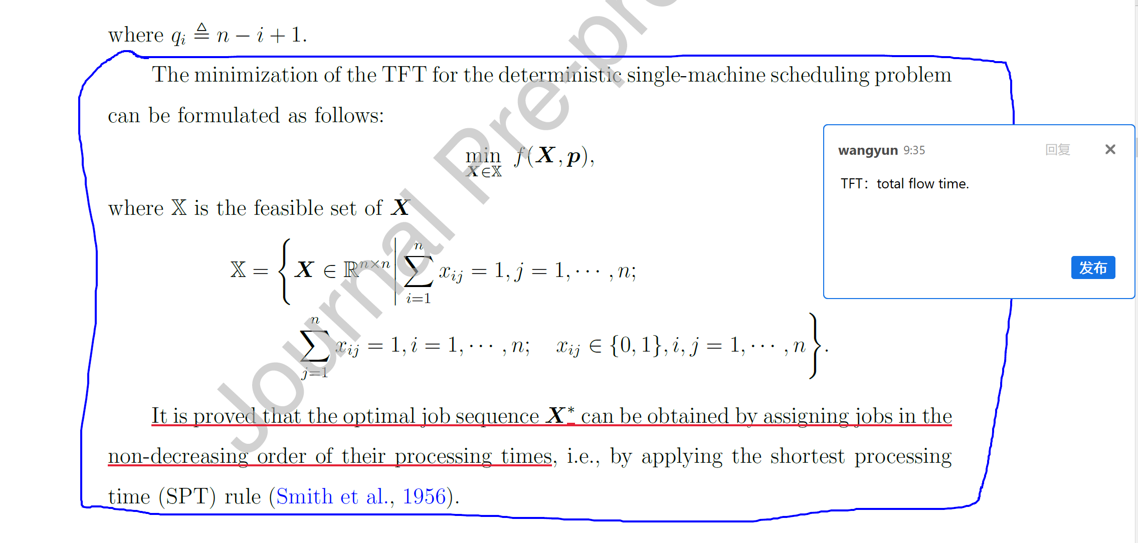 SPT规则_spt序-CSDN博客