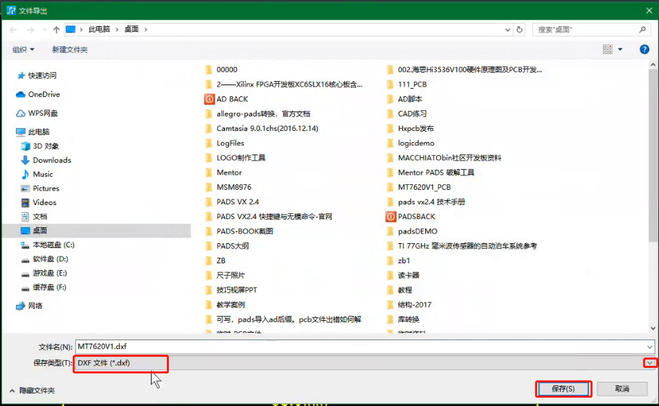PADS VX2.8 提取PCB板框的方法_pads导出板框-CSDN博客