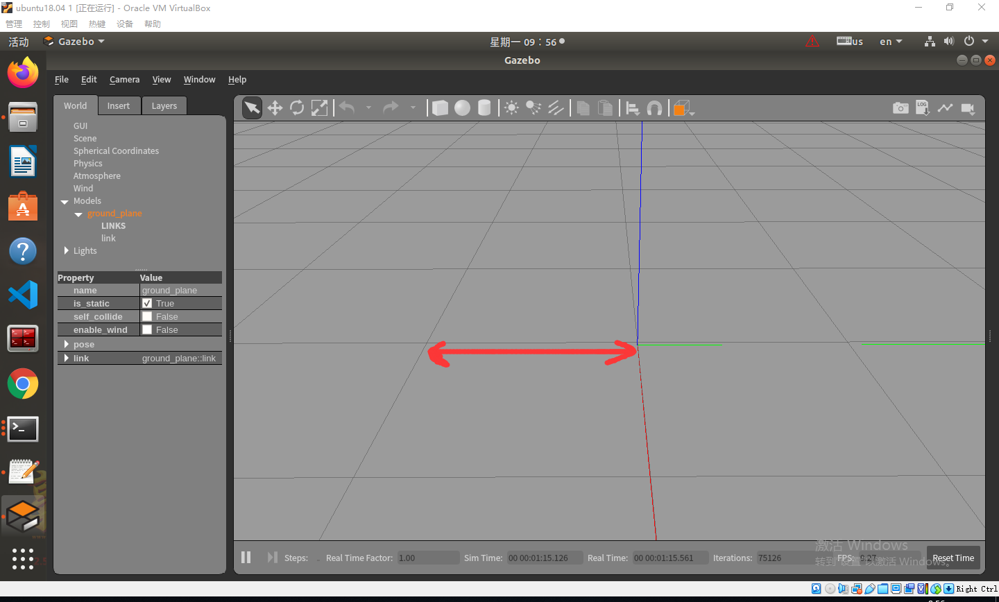 Gazebo常用操作_杀死gazebo-CSDN博客