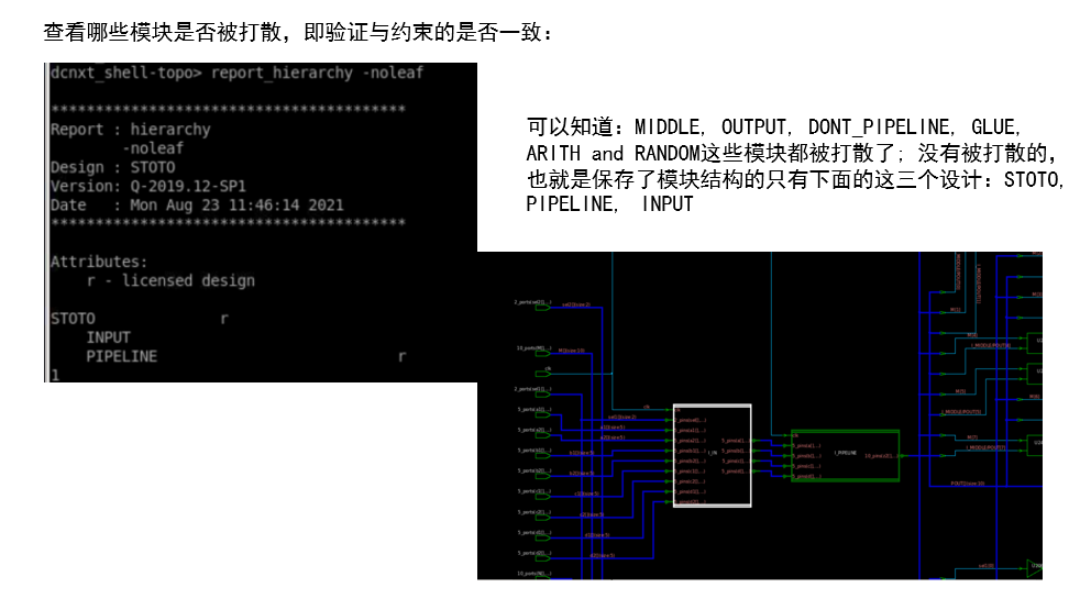 Lab5 DC的逻辑综合及优化过程_徐筱筱呀的博客-CSDN博客