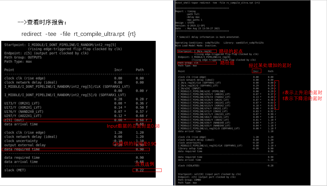 Lab5 DC的逻辑综合及优化过程_徐筱筱呀的博客-CSDN博客