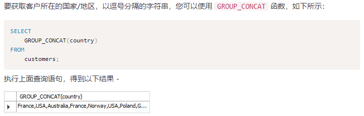 MySQL group_concat()函数_groupconcat空值不参与拼接-CSDN博客
