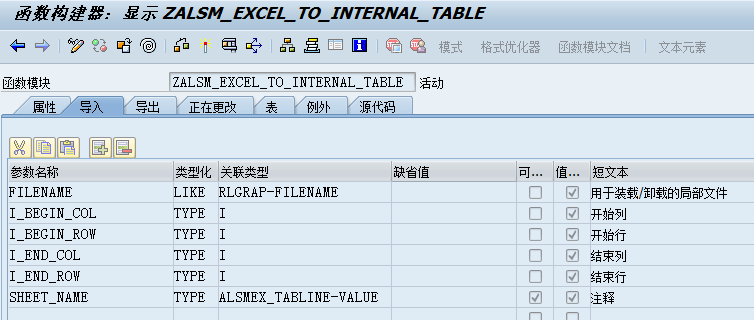SAP ABAP Excel download template and import (data director) - Programmer Sought