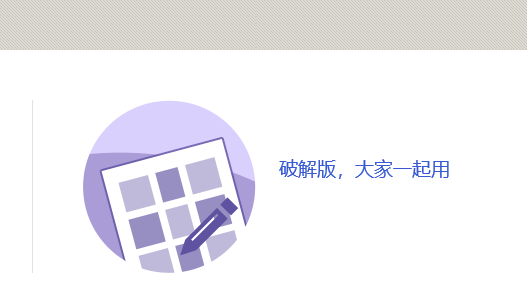 Spire.Office for Java Crack无水印不限页数_CrackerXT的博客-CSDN博客